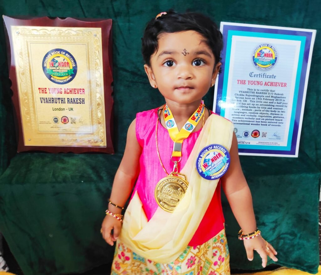 Wonder Book Of Records | THE YOUNG ACHIEVER Wonder Book Of Records | THE YOUNG ACHIEVER
